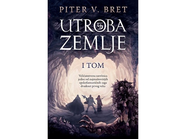 Utroba zemlje - I tom - Piter V. Bret