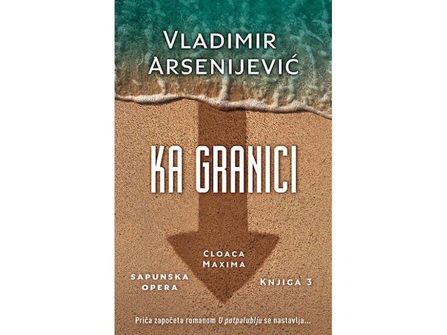 Ka granici - Vladimir Arsenijević