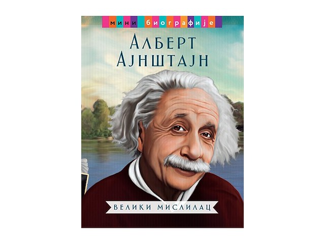 Albert Ajnštajn - veliki mislilac - Havijer Manso
