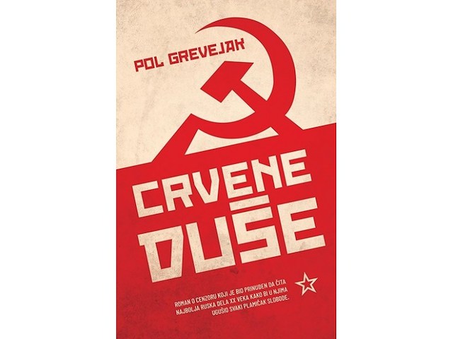 Crvene duše - Pol Grevejak