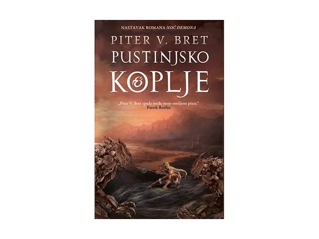 Pustinjsko koplje - Piter V. Bret