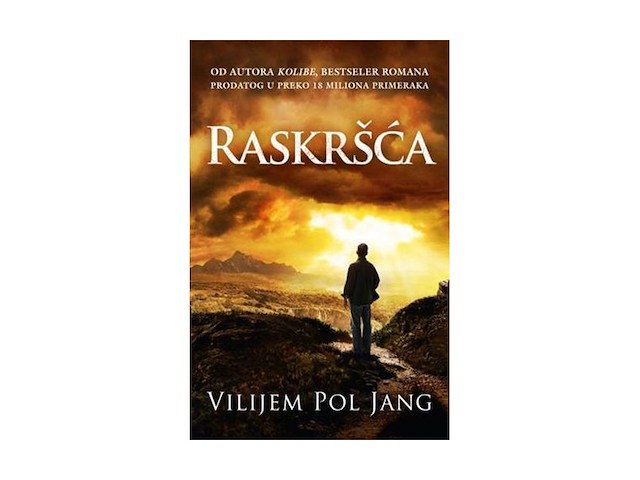 Raskršća - Vilijem Pol Jang