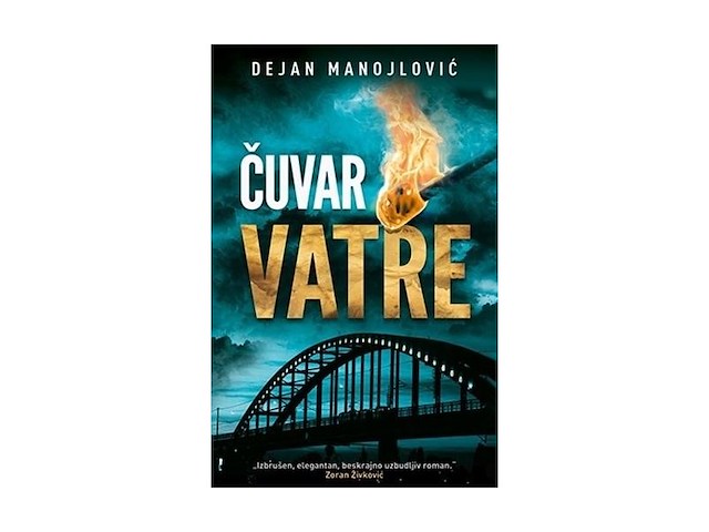 Čuvar vatre - Dejan Manojlović