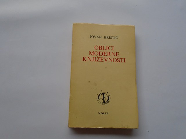 Oblici moderne književnosti, J.Hristić, sazvežđa nolit