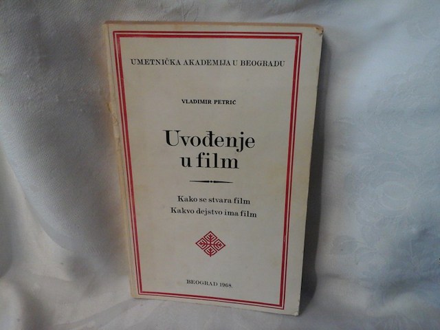 Uvođenje u film Vladimir Petrić