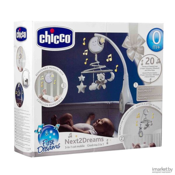 Chicco Next2Dreams vrteska bež