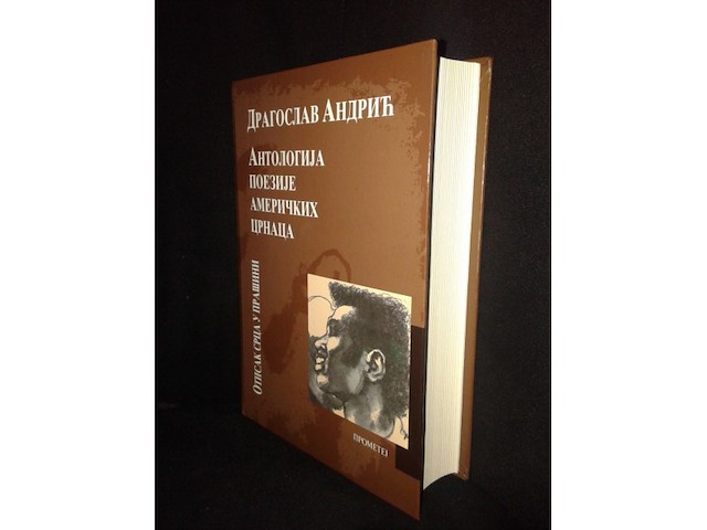 Antologija poezije američkih crnaca,Dragoslav Andrić