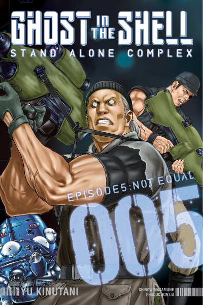 Ghost in the Shell: Stand Alone Complex, Vol. 5