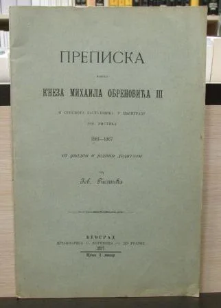 PREPISKA IZMEĐU KNEZA MIHAILA OBRENOVIĆA III …