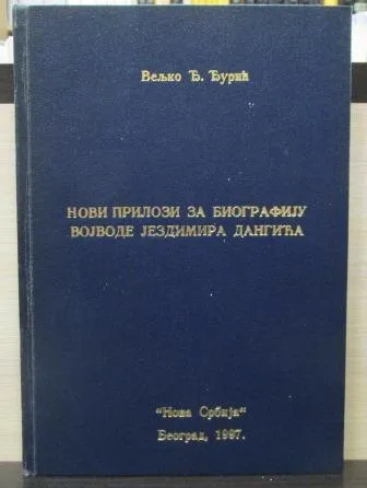 NOVI PRILOZI ZA BIOGRAFIJU VOJVODE JEZDIMIRA DANGIĆA – VELJKO Đ. ĐURIĆ