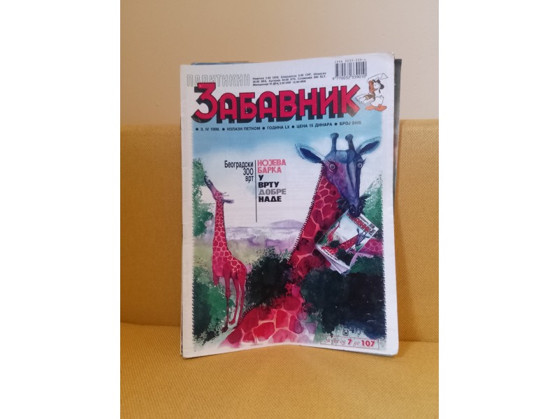 POLITIKIN ZABAVNIK - 1998. GODINA - 5 BROJEVA