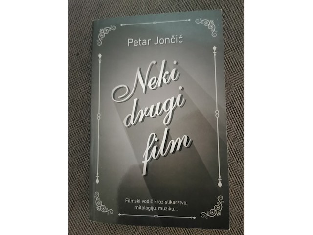NEKI DRUGI FILM - Petar Jončić