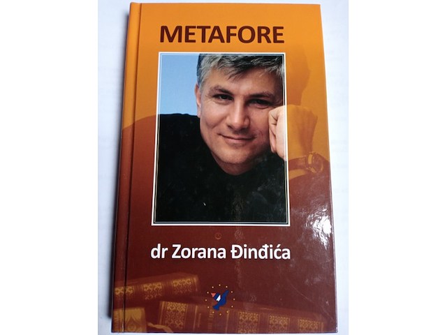 METAFORE-dr Zorana Đinđića - NEKORIŠĆENO