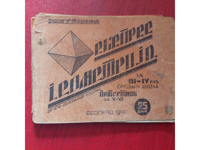 EKSPRES GEOMETRIJA - Filip Todorović  1940.