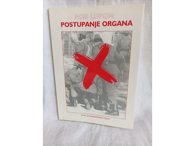 Protivpravno postupanje organa unutrašnjih poslova