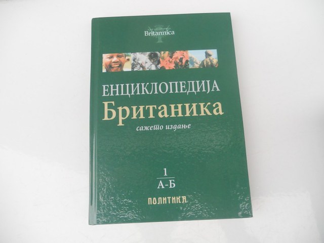 Enciklopedija Britanika A - B
