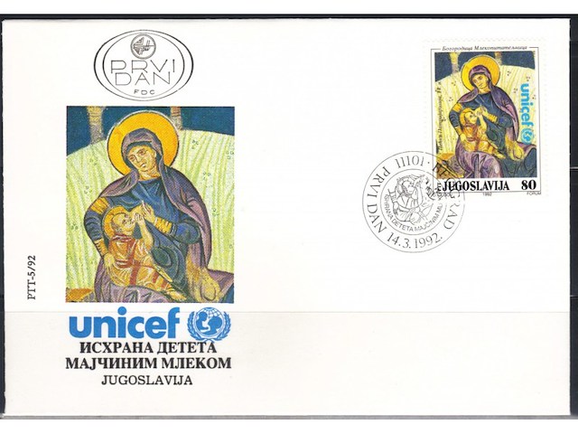 UNICEF 1992.,FDC