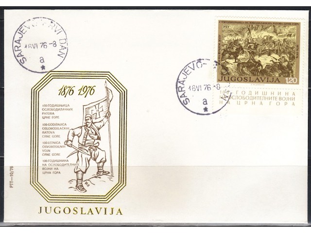 100 god oslobodilačkih ratova Crne Gore 1976.,FDC