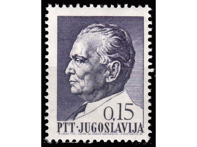 REDOVNA TITO 0.15 DIN 1967 SA FOSFOROM