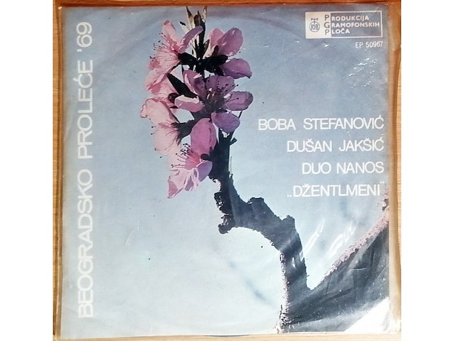 EP V/A - Beogradsko proleće `69 (1969) DŽENTLMENI, NM