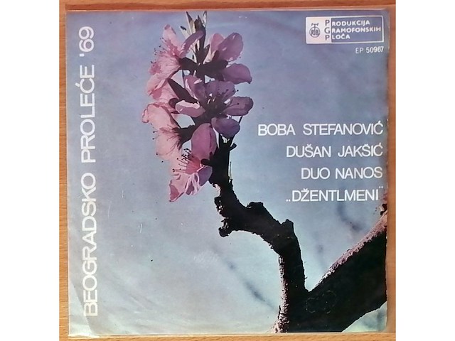 EP V/A - Beogradsko proleće `69 (`69) DŽENTLMENI VG+/NM