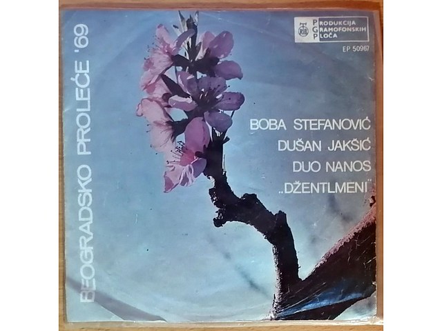 EP V/A - Beogradsko proleće `69 (1969) DŽENTLMENI G+/VG