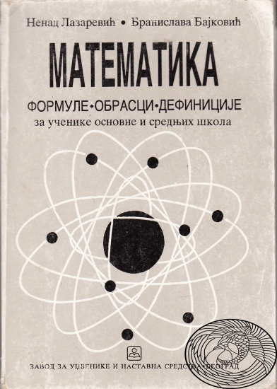 Matematika - formule, obrasci, definicije