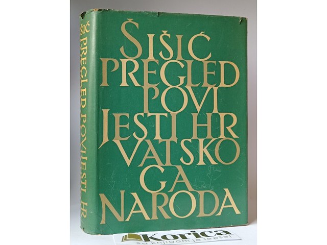 PREGLED POVIJESTI HRVATSKOGA NARODA: Ferdo Šišić