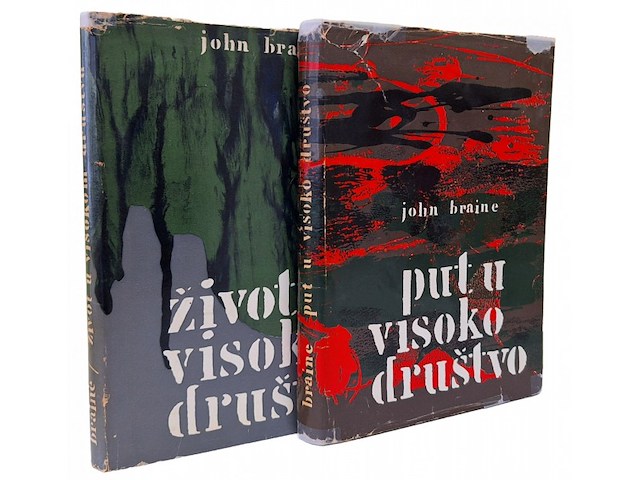 Džon Brejn PUT U VISOKO DRUŠTVO ŽIVOT U VISOKOM DRUŠTVU