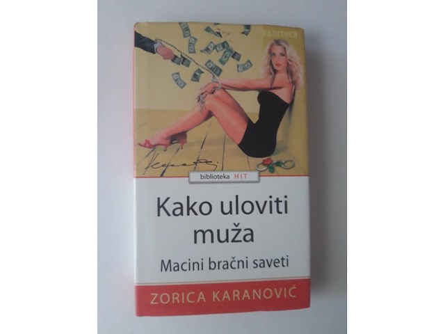 Zorica Karanović - Kako uloviti muža