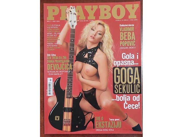 Playboy Srbija 3/2004