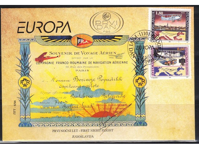 Europa CEPT 1994.,FDC