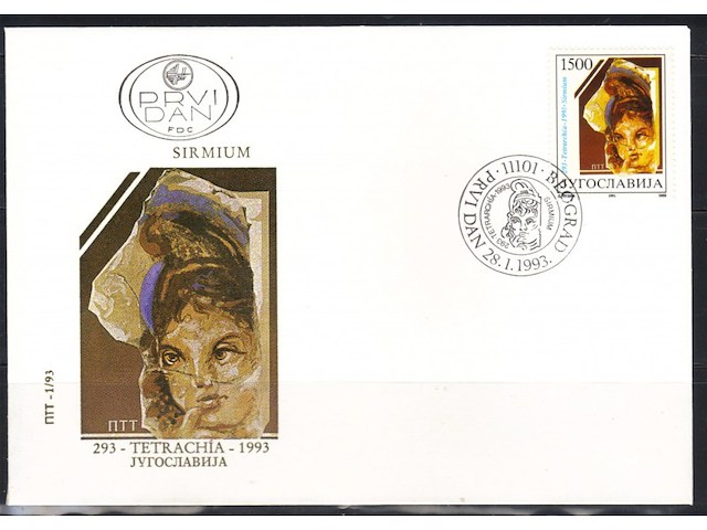 1700 god Sremske Mitrovice 1993.,FDC