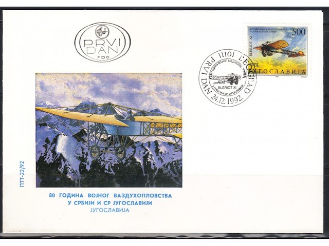 80 god vojnog vazduhoplovstva u Srbiji 1992.,FDC