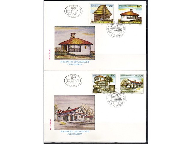 Muzejski eksponati 1992.,FDC