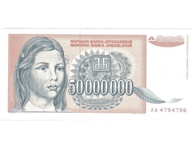 50.000.000 dinara 1993 UNC
