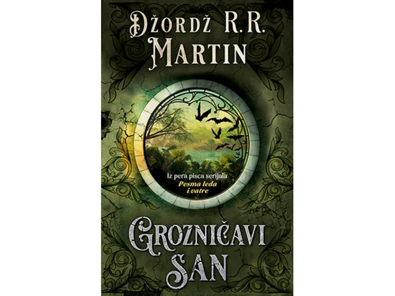 Grozničavi san - Džordž R. R. Martin
