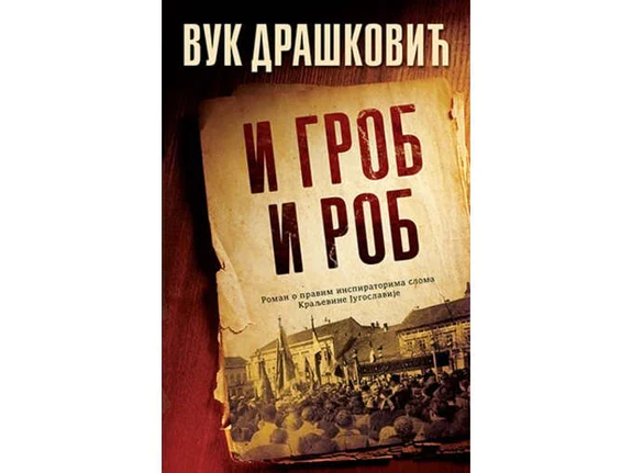 I grob i rob - Vuk Drašković