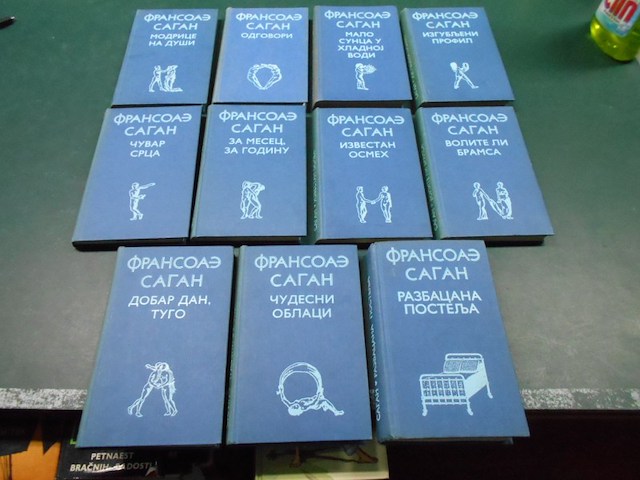 Fransoaz Sagan - Komplet od 11 knjiga