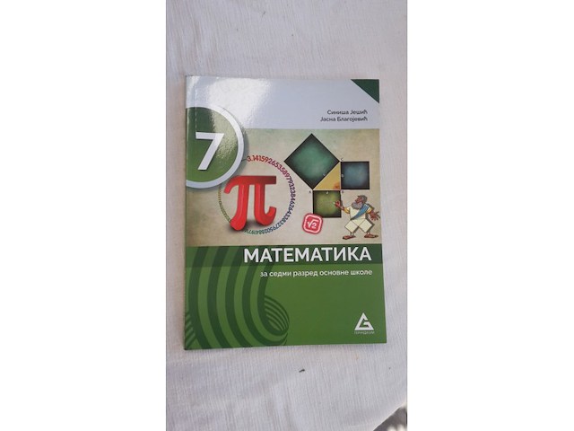 MATEMATIKA ZA SEDMI RAZ.