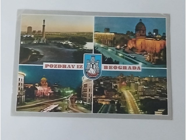 Beograd - Putovala -