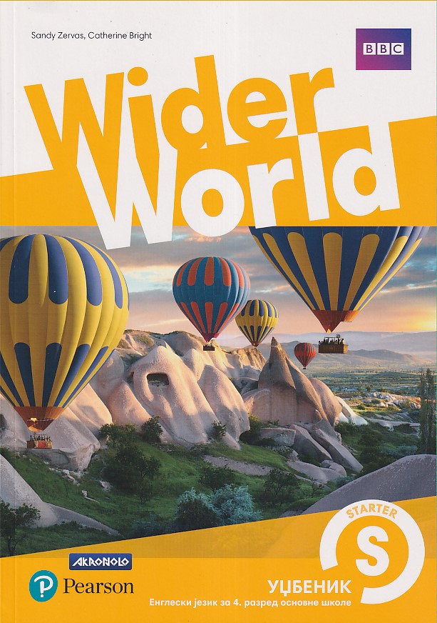 WIDER WORLD S – ENGLESKI jezik za 4. razred osnovne škole (Akronolo) NOVO