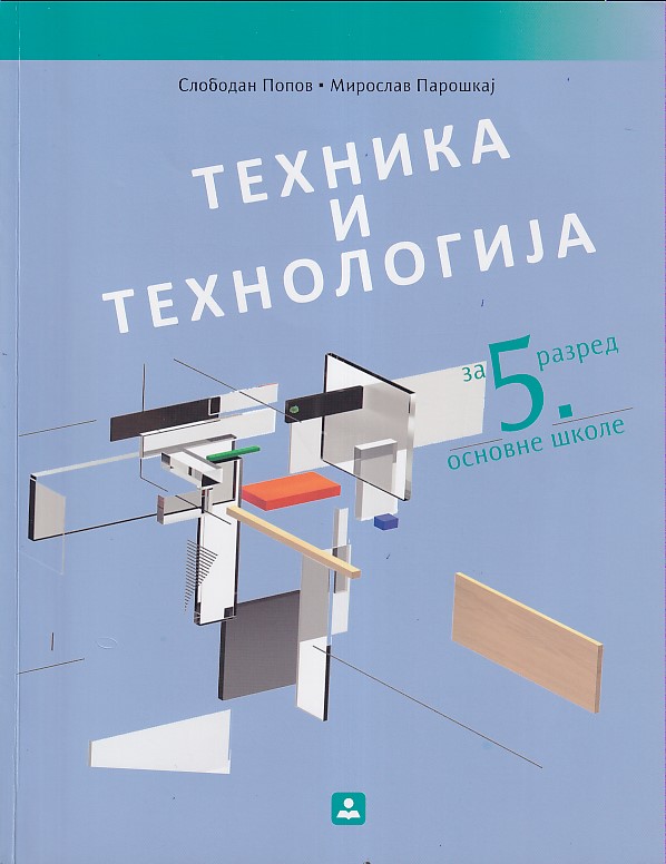 TEHNIKA I TEHNOLOGIJA za 5. razred osnovne škole (Zavod za udžbenike)