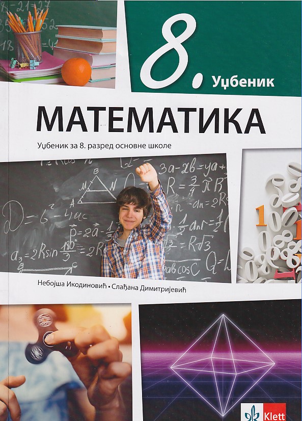 MATEMATIKA – udžbenik za 8. razred osnovne škole (Klett)