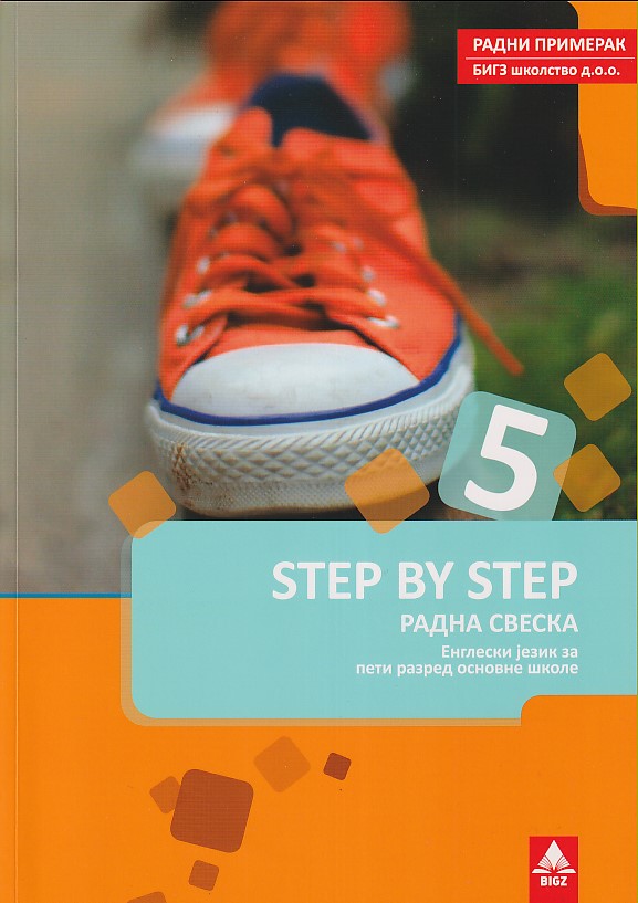STEP BY STEP – RADNA SVESKA iz engleskog jezika za 5. razred osnovne škole (Bigz)