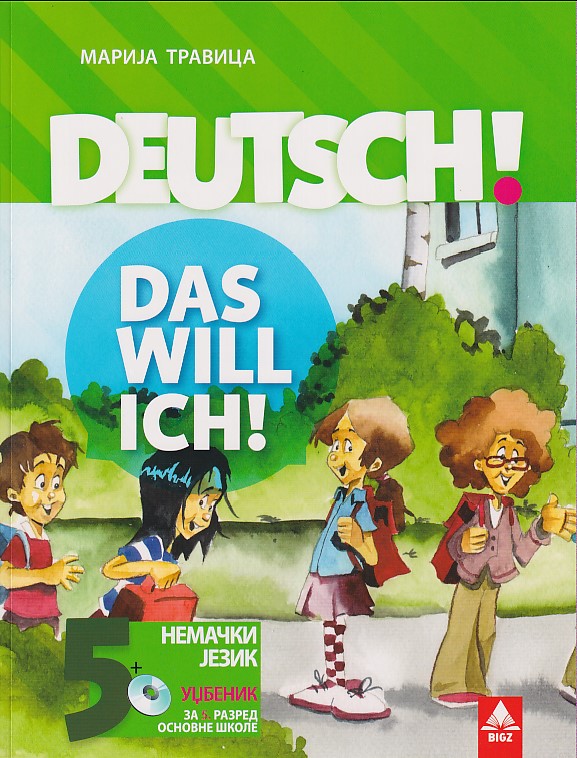 DEUTSCH! DAS WILL ICH! – udžbenik iz nemačkog jezika za 5. razred osnovne škole (Bigz)