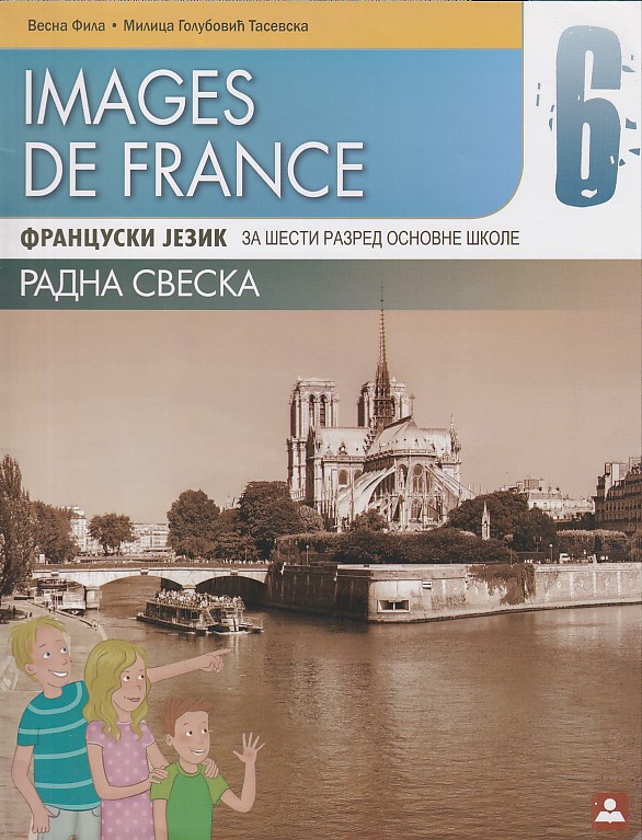 IMAGES DE FRANCE – RADNA SVESKA iz francuskog jezika za 6. razred osnovne škole (Zavod za udžbenike)