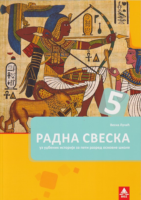 RADNA SVESKA iz istorije za 5. razred osnovne škole (Bigz)