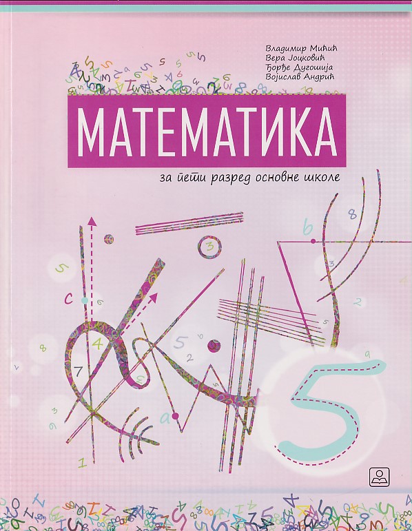 MATEMATIKA za 5. razred osnovne škole (Zavod za udžbenike)