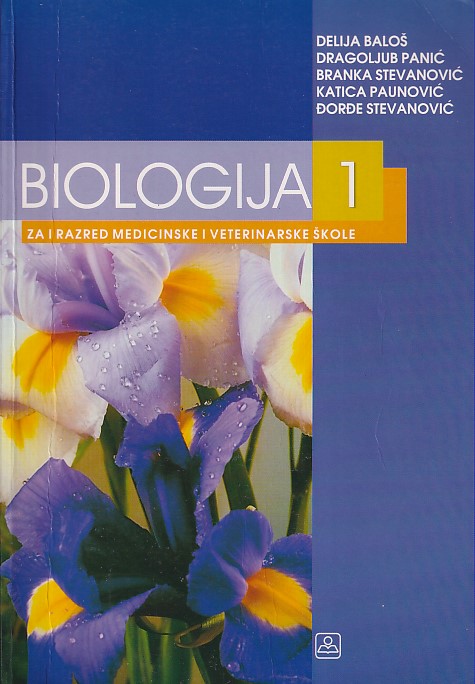 BIOLOGIJA za 1. razred medicinske i veterinarske škole (Zavod za udžbenike) STARA